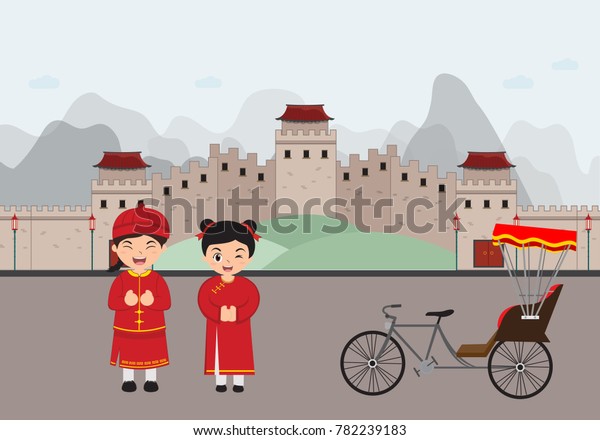 Chinese Kids Vector China Stock Vector (Royalty Free) 782239183 ...