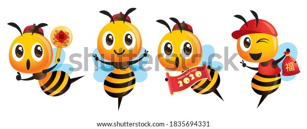 Chinese New Year Bee Set Cartoon Stock Vector (Royalty Free) 1835694331 ...