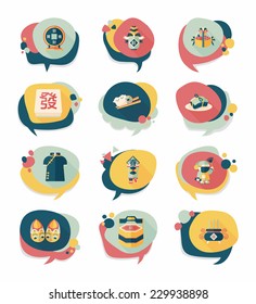 Chinese New Year Bubble Speech Flat Stock Vector (Royalty Free ...