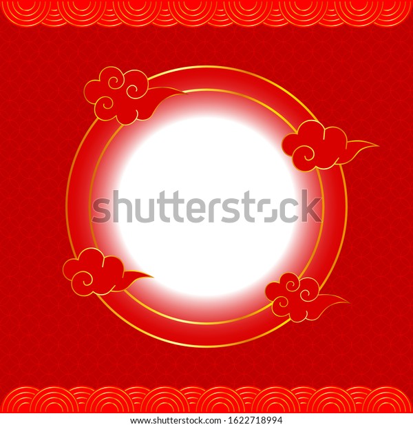 Chinese New Year Frame Design Vector Stock Vector (Royalty Free ...