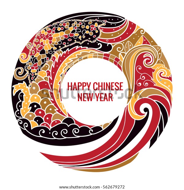 Chinese New Year Round Frame Red Stock Vector (Royalty Free) 562679272
