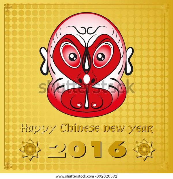 Image vectorielle de stock de Chinese Opera Monkey Mask Year Monkey ...