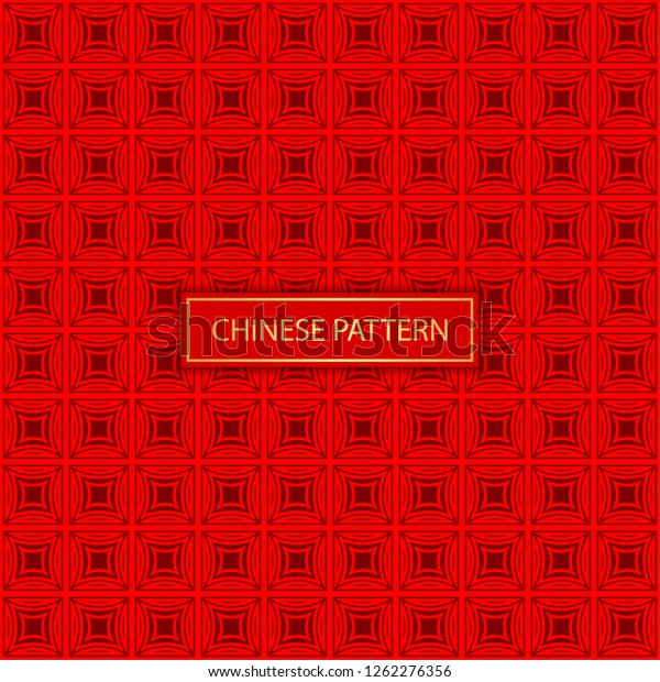 Chinese Pattern Asian Traditional Pattern Stock Vector (Royalty Free ...