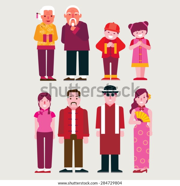 Chinese People Stock Vector (Royalty Free) 284729804