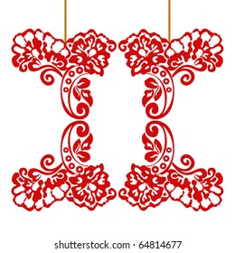 Chinese Red Papercut Stock Vector (Royalty Free) 64666756