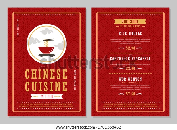Chinese Restaurant Menu Chinese Menu Layout Stock Vector (Royalty Free ...