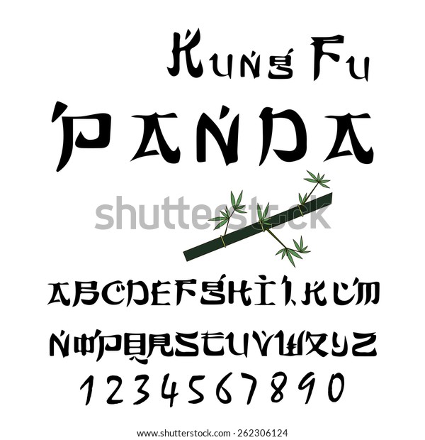 Chinese Style Font Panda Stock Vector (Royalty Free) 262306124