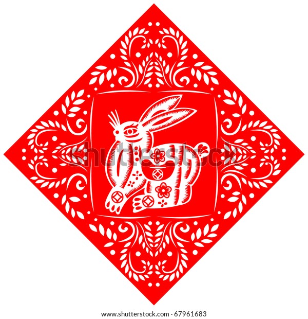 Chinese Style Paper Cut Year Rabbit Stock Vector (Royalty Free) 67961683