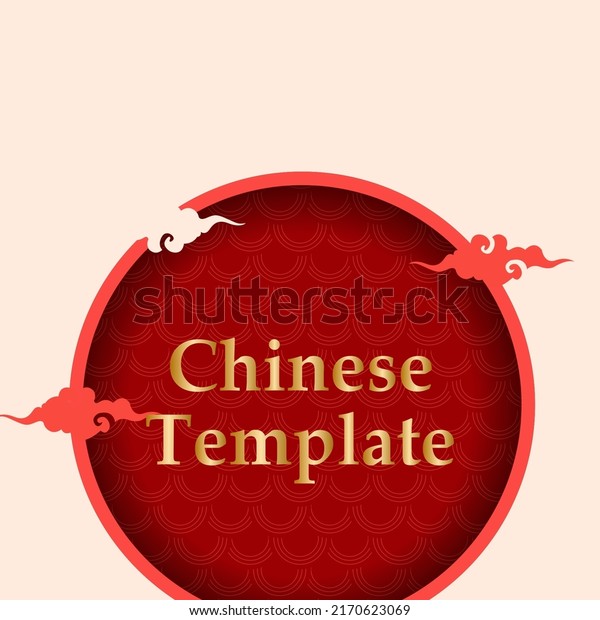 Chinese Template Background Copy Spacechinese Banner Stock Vector ...