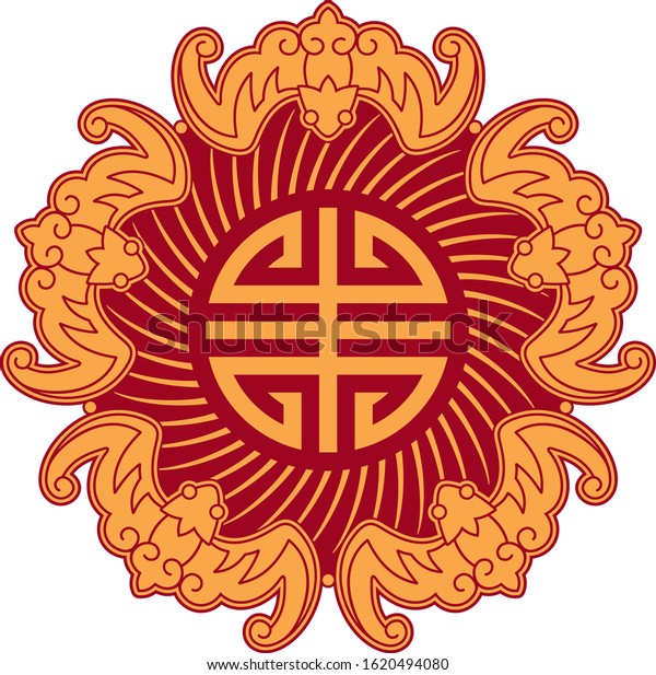 Chinese Traditional Pattern Good Luck Prosperity Stock Vector (Royalty ...