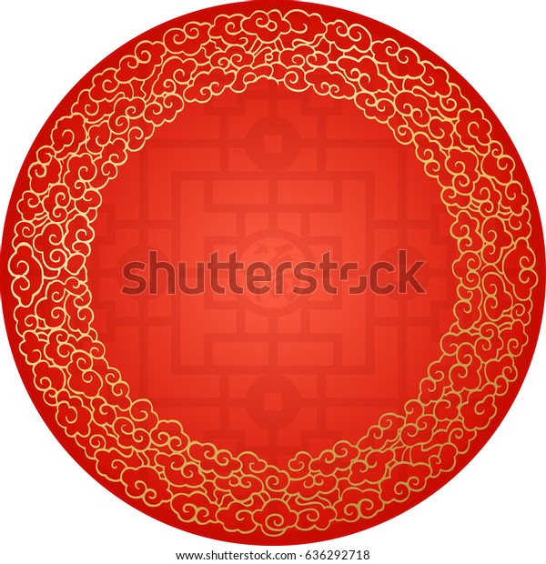 Chinese Traditional Rounded Background Chinese Word Stock Vector ...