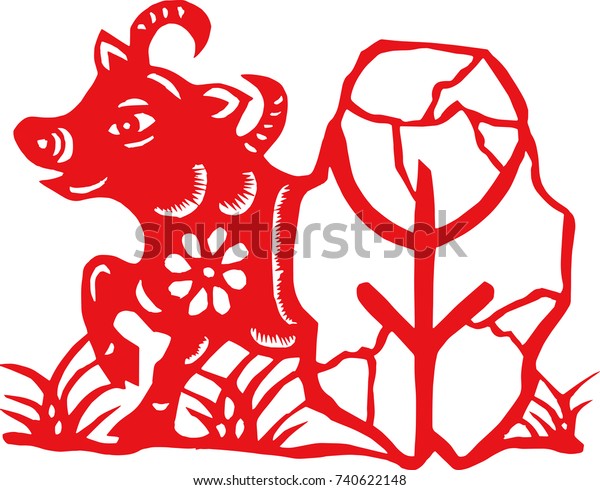 Chinese Traditional Chinese Zodiac Pattern Stock Vector (Royalty Free ...