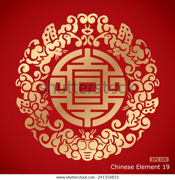 Chinese Vintage Elements On Classic Red: เวกเตอร์สต็อก (ปลอดค่า ...