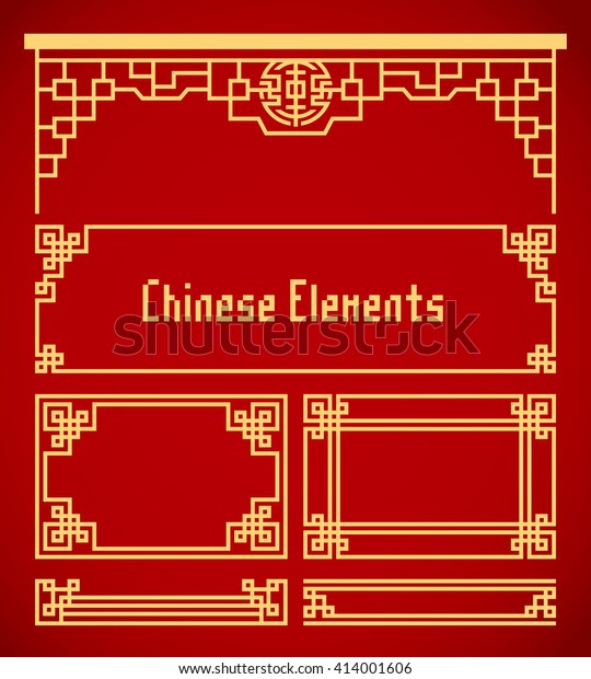 Chinese Vintage Frame Stock Vector (Royalty Free) 414001606