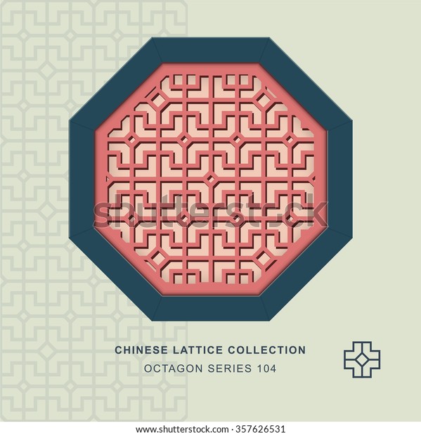 Chinese Window Tracery Octagon Frame 104 Stock Vector (Royalty Free ...