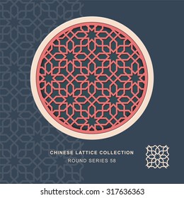 Chinese Window Tracery Round Frame 58 Stok Vektör (Telifsiz) 317636363 ...