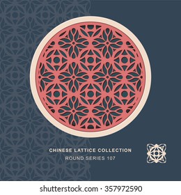 Chinese Window Tracery Round Frame 58 Stok Vektör (Telifsiz) 317636363 ...