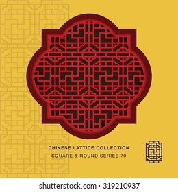 Vintage Chinese Pattern Design Elements Vector Stock Vector (Royalty ...