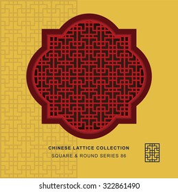 Vintage Chinese Pattern Design Elements Vector Stock Vector (Royalty ...