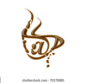 Chocolate Email Icon Valentine Vector Design Stock Vector (Royalty Free ...