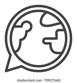 Choose Change Language Icon Vector Filled Stock Vector (Royalty Free ...