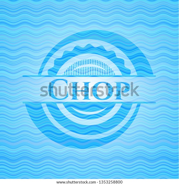 Chop Water Wave Concept Style Badge Stock Vector (Royalty Free ...