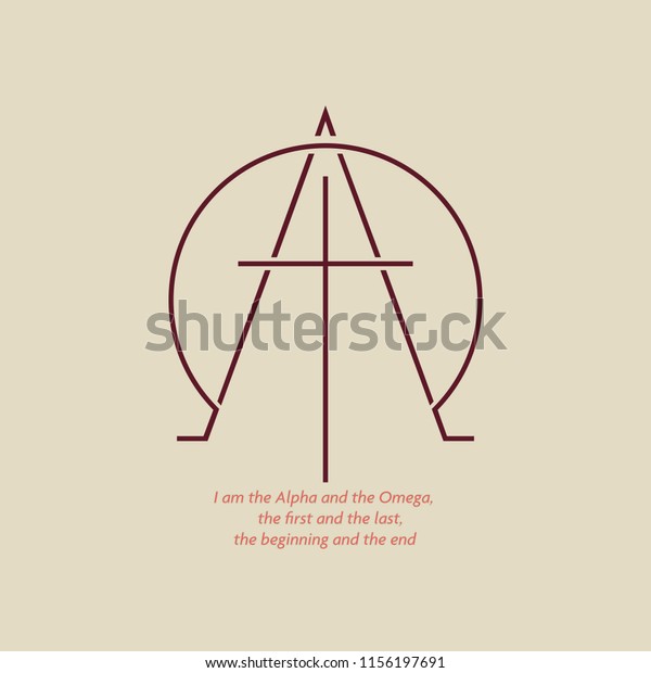 Christian Logo Image Cross Letters Alpha Stock Vector (Royalty Free ...