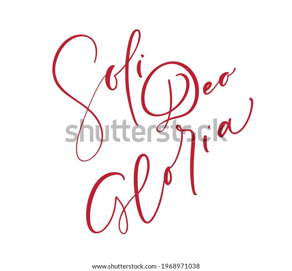 Christian Vector Calligraphy Lettering Text Soli Stock Vector (Royalty ...