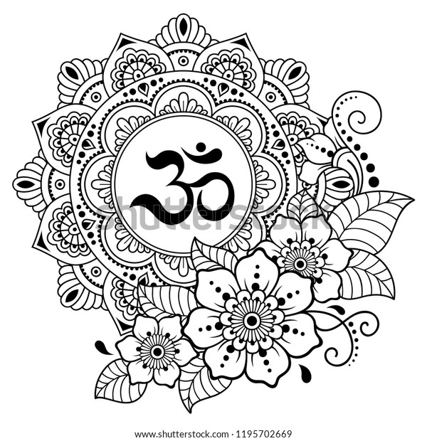 Circular Pattern Form Mandala Ancient Hindu Stock Vector (Royalty Free ...