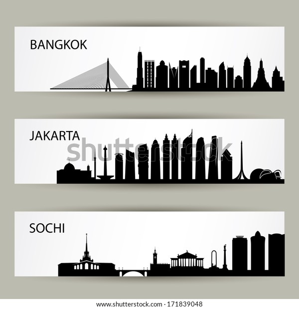 City Skylines Vector Illustration: vetor stock (livre de direitos ...