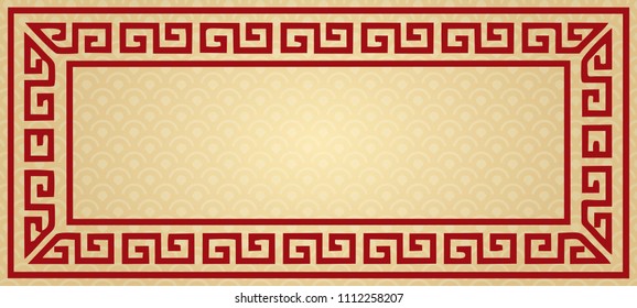 Classic Chinese Background Stock Vector (Royalty Free) 1112258207 ...