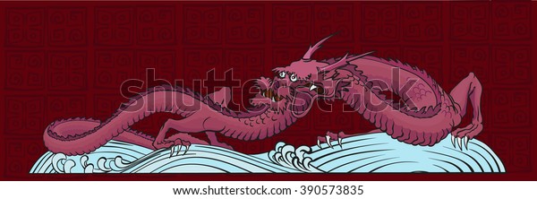 Classical Chinese Dragon Pink Color Stock Vector (Royalty Free ...