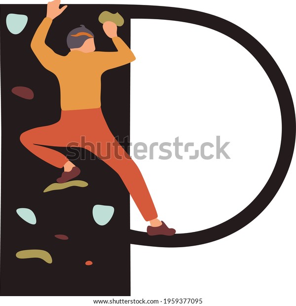 Climbing Abc Rock Climber Silhouette Alphabet: vector de stock (libre ...