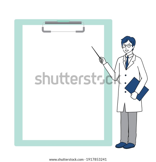 Clip Art Doctor Frame Stock Vector (Royalty Free) 1917853241 | Shutterstock