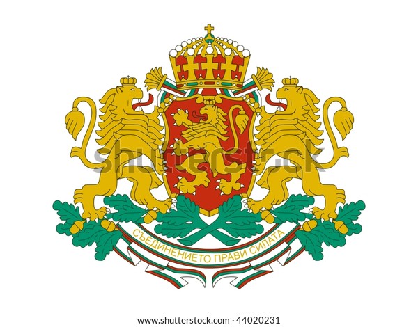Coat Arms Bulgaria Stock Vector (Royalty Free) 44020231