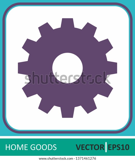 Cog Wheel Part Mechanism Simple Vector: vector de stock (libre de ...