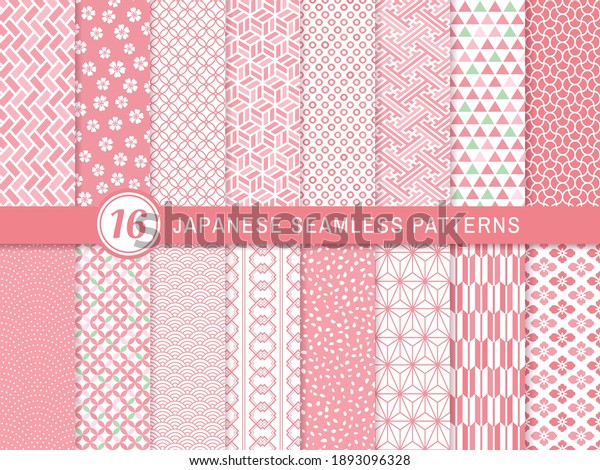 Collection 16 Japanese Patterns Japanese Wallpaper Stock Vector ...