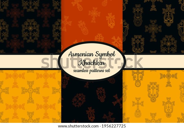 Collection Seamless Patterns Ancient Armenian Symbol Stock Vector ...