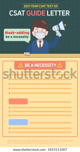 College Scholastic Ability Test Illustration Template 库存矢量图（免版税 ...