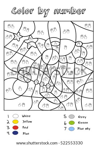 Color By Number Exercise Hands Counting เวกเตอร์สต็อก (ปลอดค่าลิขสิทธิ์ ...