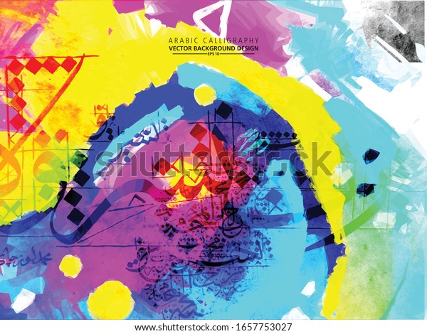 Colorful Arabic Calligraphy Pattern Many Colors Stock Vector (Royalty ...