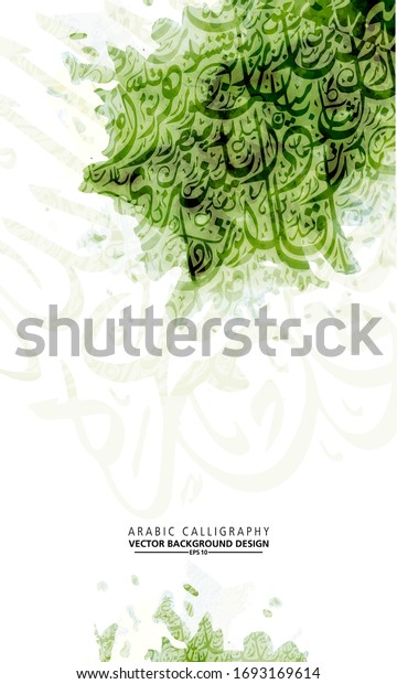 Colorful Arabic Calligraphy Pattern Many Colors Stock Vector (Royalty ...