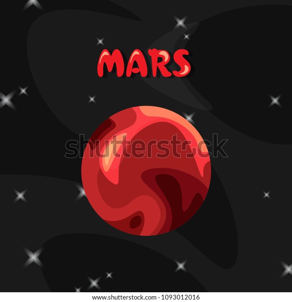Colorful Cartoon Planet Mars Isolated On Stock Vector (Royalty Free ...