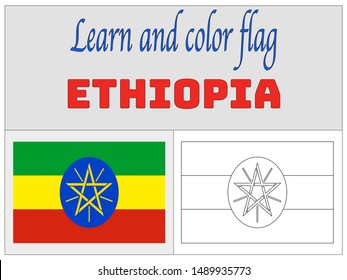 Coloring Book Education Learning National Flag Stock Vector (Royalty ...