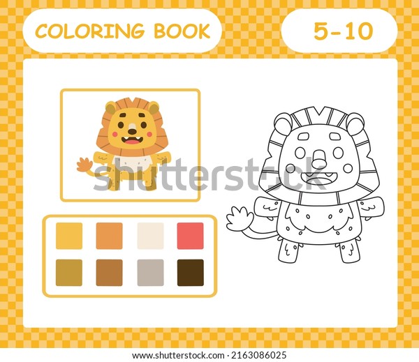 Coloring Book Page Cartoon Cute Lioneducation: เวกเตอร์สต็อก (ปลอดค่า ...