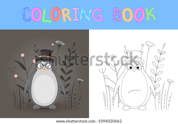 Coloring Book Page Children School Preschool: เวกเตอร์สต็อก (ปลอดค่า ...