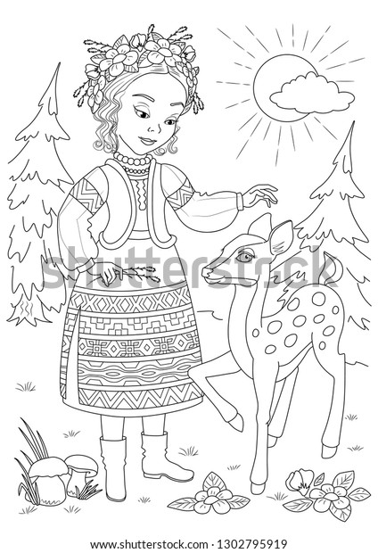 Coloring Page Outline Cartoon Vector Illustration 库存矢量图（免版税）1302795919 ...