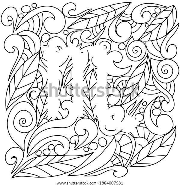 Coloring Page Using Negative Space Silhouette Stock Vector (Royalty ...