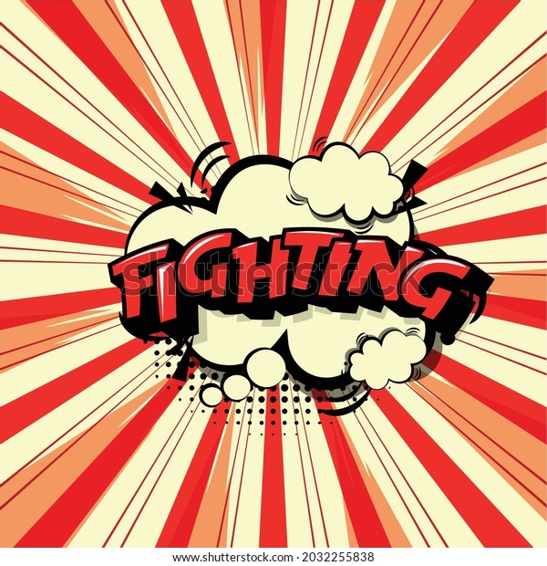 Comic Background Speech Bubble Fighting Grunge Stock Vector (Royalty ...
