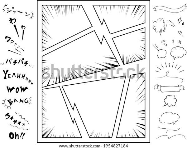 Comic Strip Framepanel Layout Japanese Sound Stock Vector (Royalty Free ...
